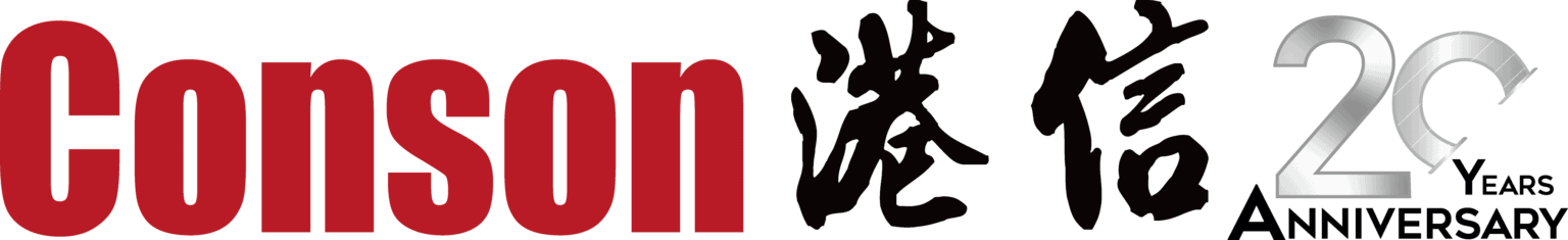 主頁 - 港信集團 Conson Group